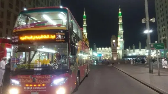 Visiting Madinah